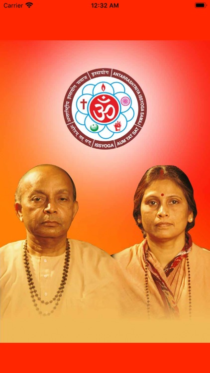 IssYoga by Rakesh Prajapati