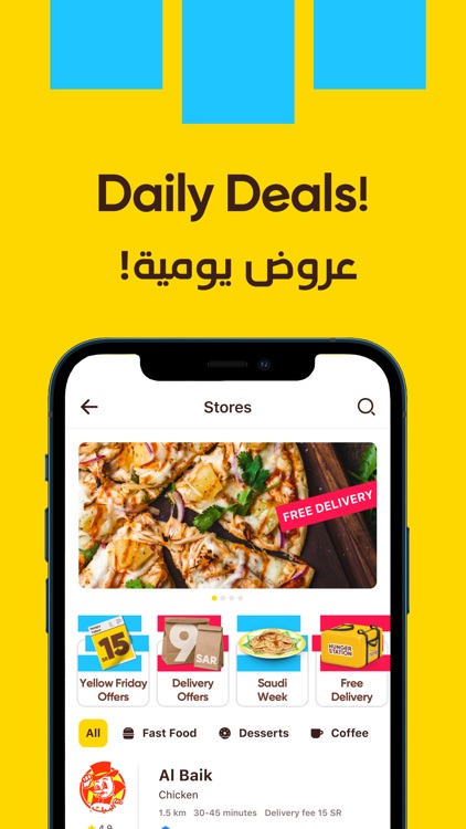 HungerStation by HungerStation LLC