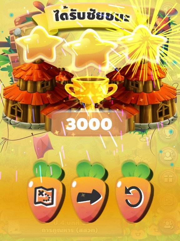 Clever Math Apps 148Apps clever-math-apps-148apps