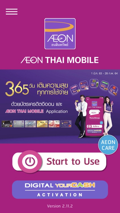 AEON THAI MOBILE by AEON Thana Sinsap (Thailand) Public Company Limited