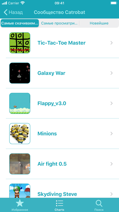 Pocket Code скачать на пк Windows 10/8/7 | PCAppCatalog
