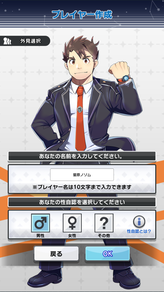 LIVE A HERO by Lifewonders, LLC - (iOS Games) — AppAgg