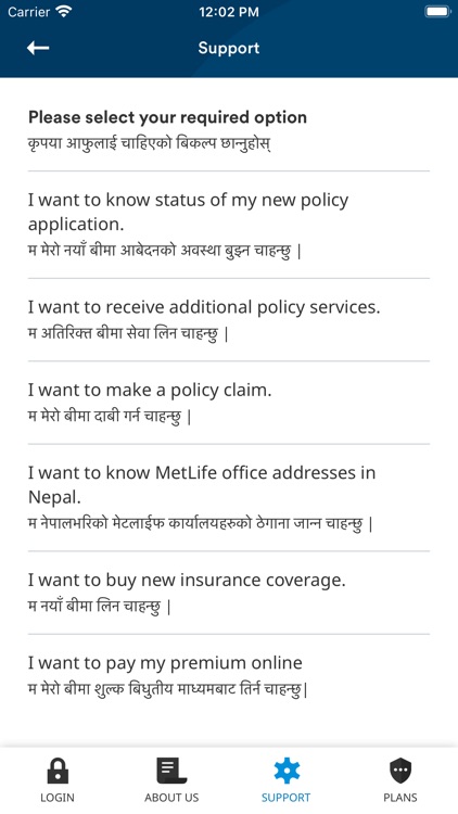 MetLife Nepal Customer App by MetLife