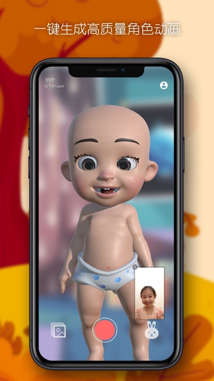 AIAvatar -AI Animation Tool by NXA Studios