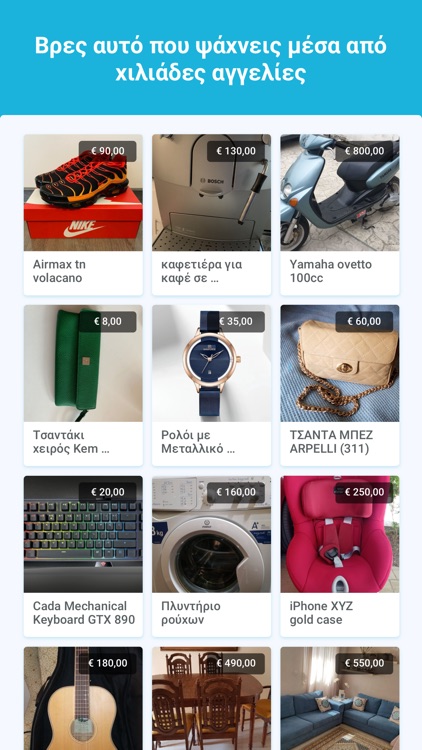 Vendora - Buy & Sell by VENDORA GR MON. IKE.