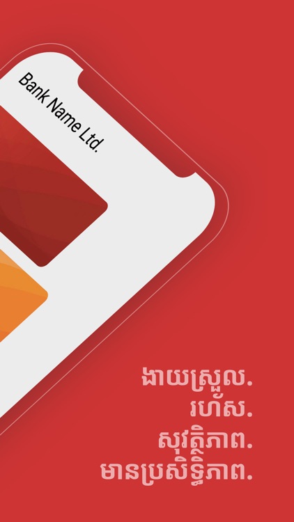 Bakong by National Bank of Cambodia