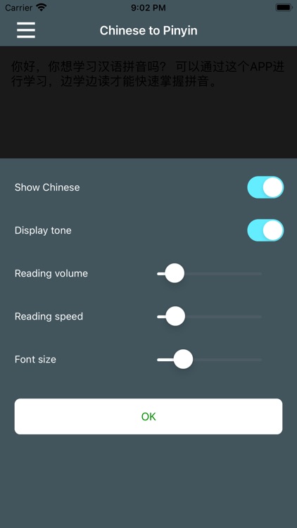 Chinese to Pinyin Convert by 玺鑫 王