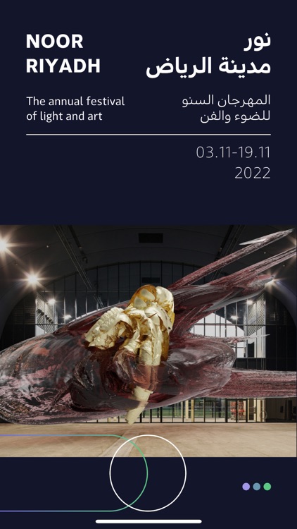 Noor Augmented by Quai des Apps