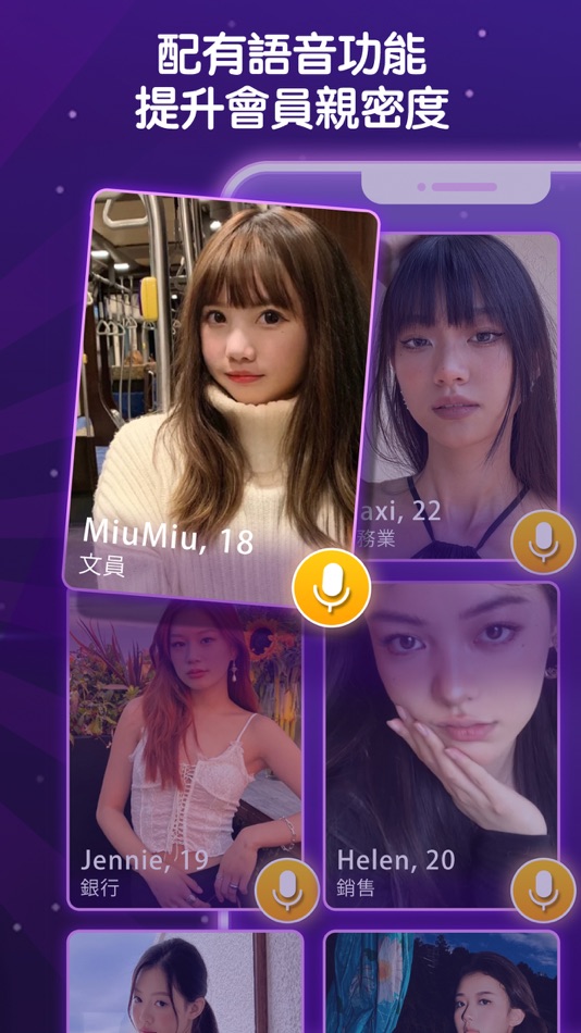 ParPar - 語音聊天, 激情約會, 浪漫交友App bởi ParPar - (iOS Ứng dụng) — AppAgg