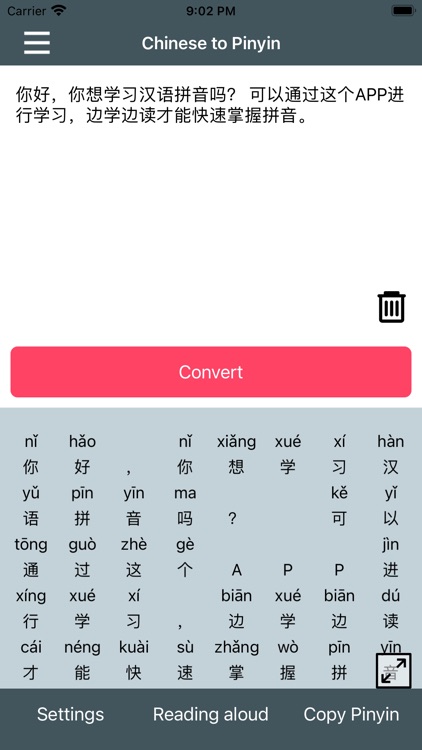 Chinese to Pinyin Convert by 玺鑫 王