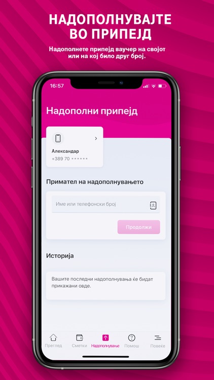 Telekom MK by Makedonski Telekom AD - Skopje