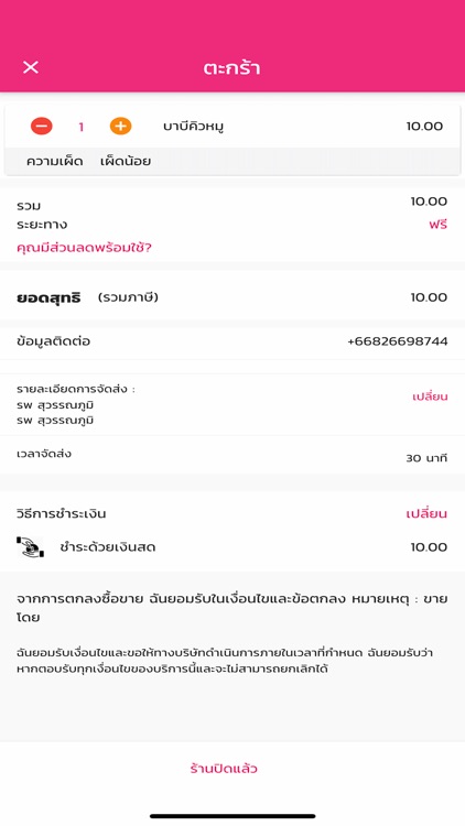 Monkey Rider by Patcharapong Ponzue