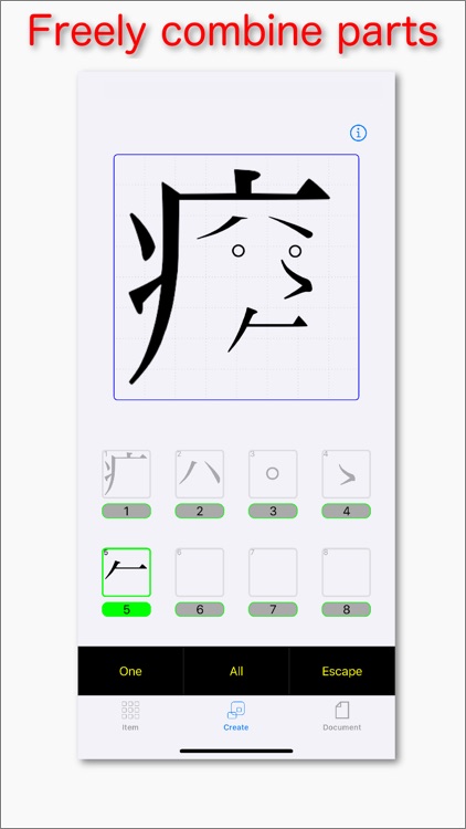Japonism -- Unique Kanji Maker by Yasuo Fukushima
