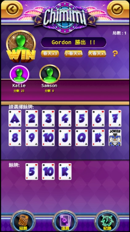 Chimimi Calculator by Wai Ting Sze