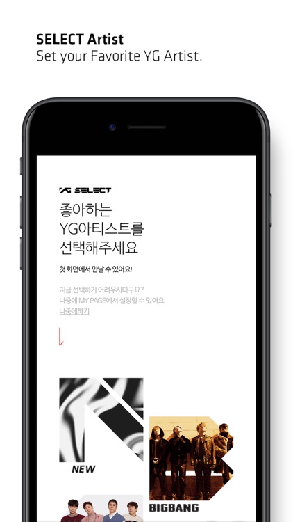 YG SELECT by YG PLUS, Inc.