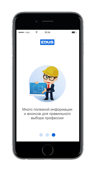 Abiturient.EDUS for PC - Windows 7,8,10,11