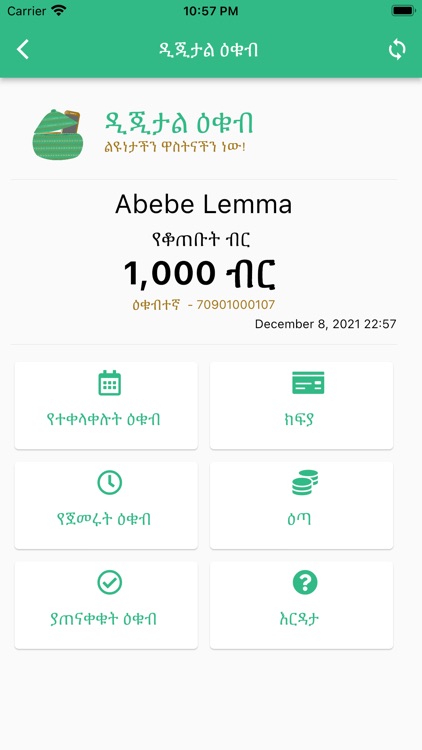 Digital Equb by Digital Equb Financial Technologies PLC