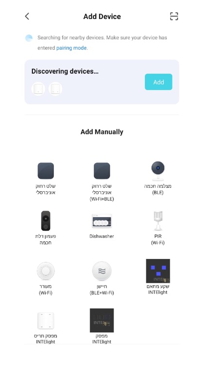 INTElight.co.il by Ohad Shevach