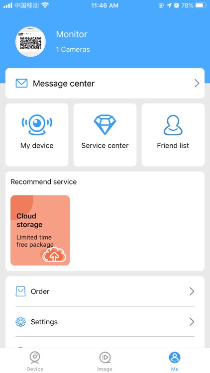 StarEye by Shenzhen Xuanyuanxing Electronic Technology Co., Ltd.