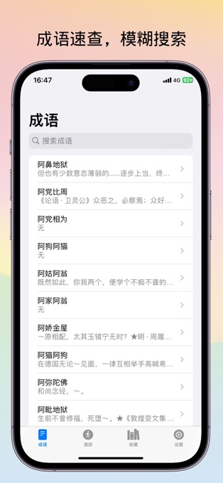 iOS 限免 - Mergeek 产品爱好者社区 iOS 限免订阅