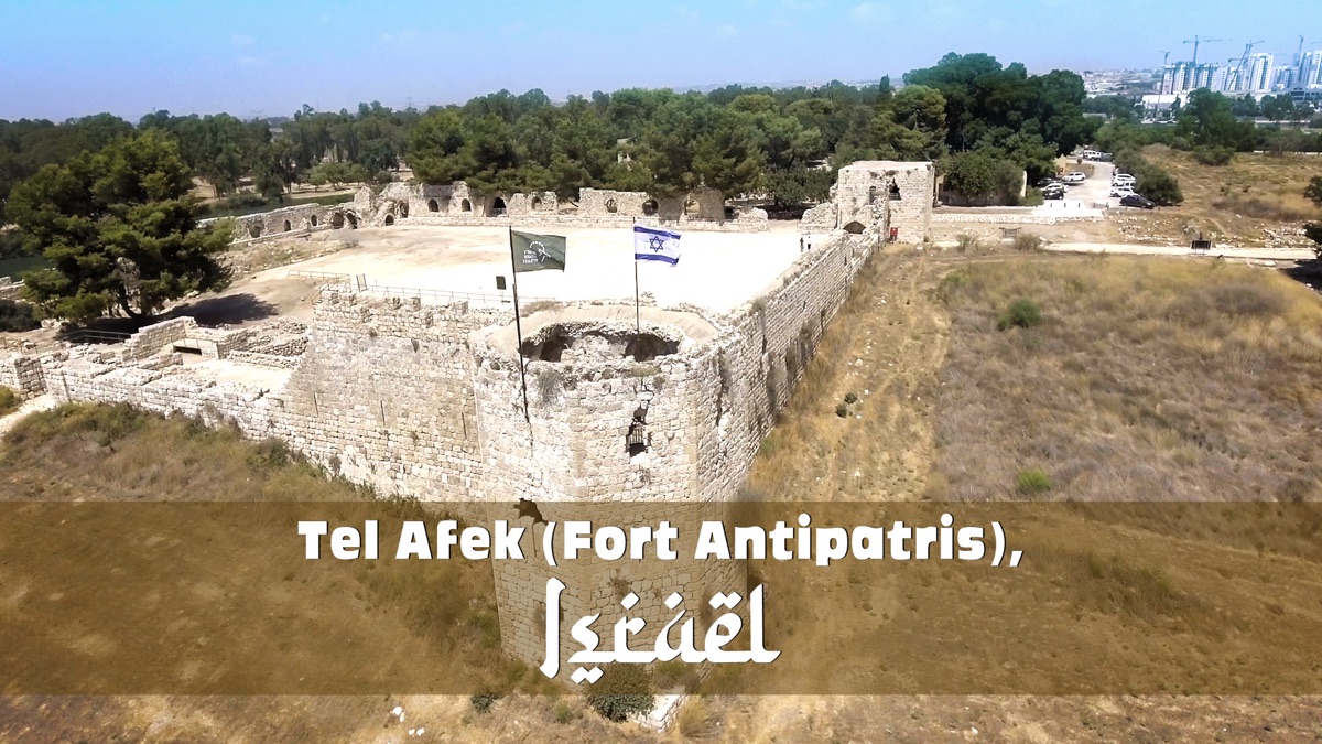Tel Afek, Israel - Apple TV