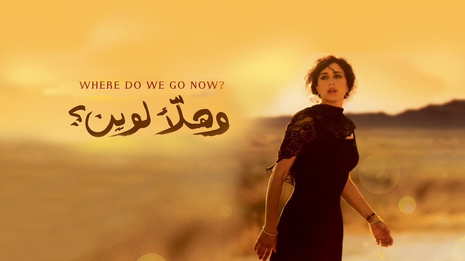 Where Do We Go Now? | Apple TV