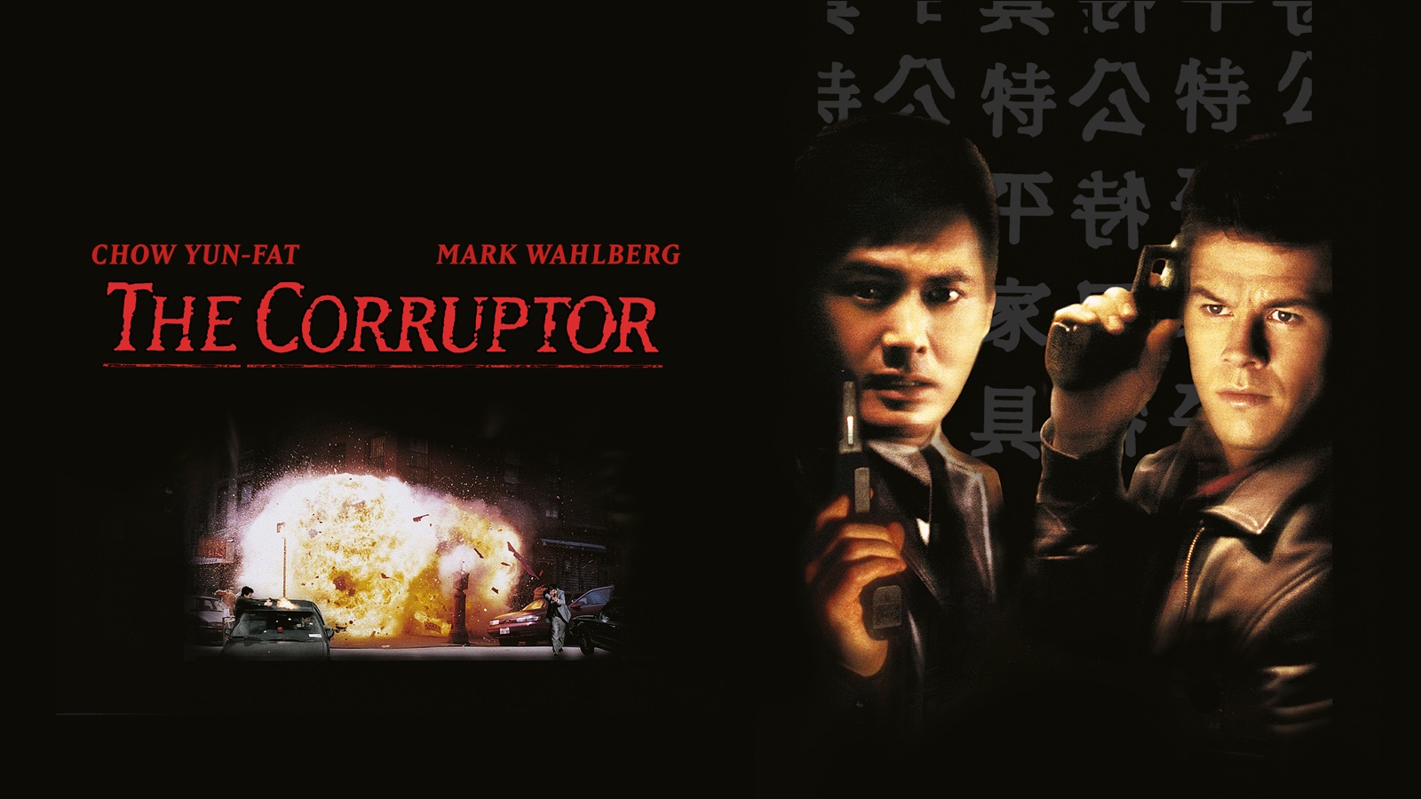 The Corruptor | Apple TV