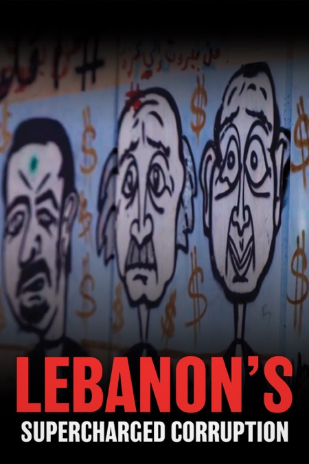 Lebanon's Supercharged Corruption | Apple TV