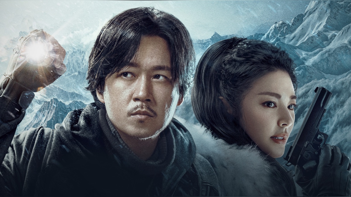 La tumba de Kunlun - Apple TV (MX)