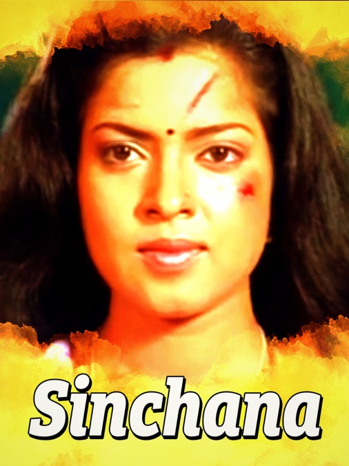 Sinchana - Apple TV