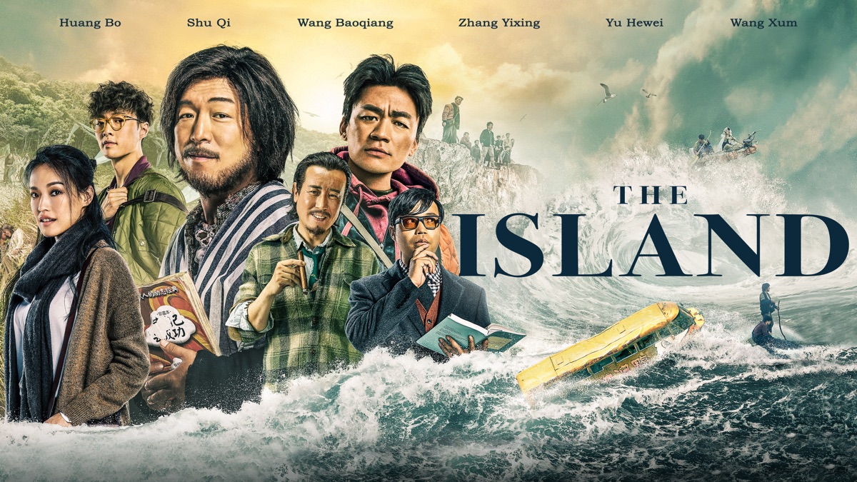 The Island - Apple TV