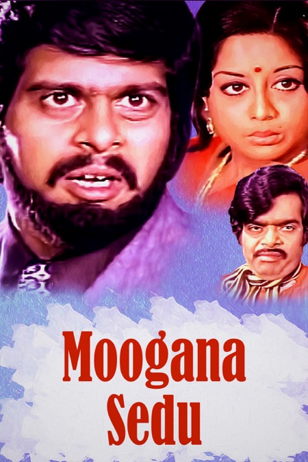 Moogana Sedu | Apple TV