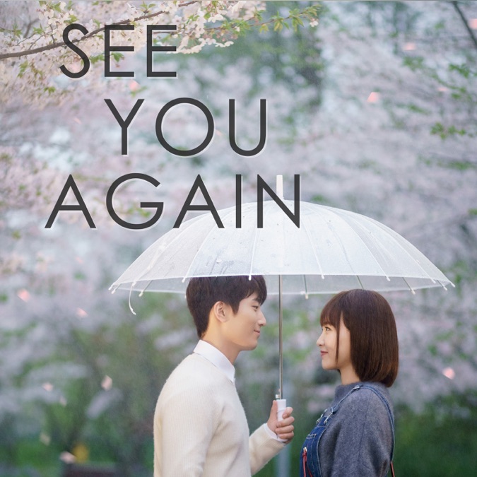 See You Again | Apple TV (uk)