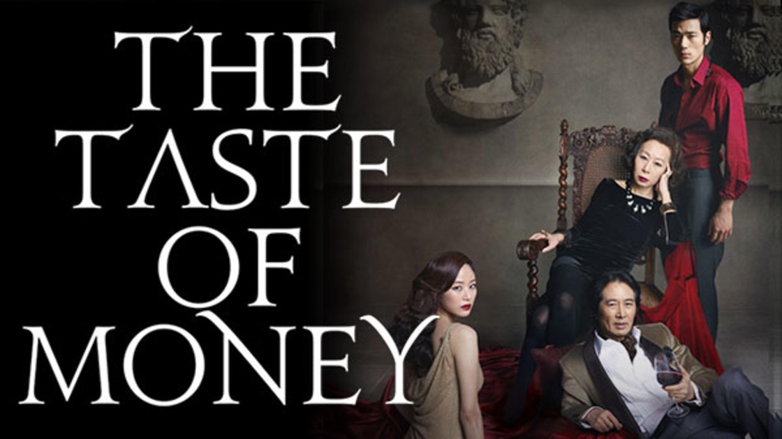 The Taste of Money on Apple TV