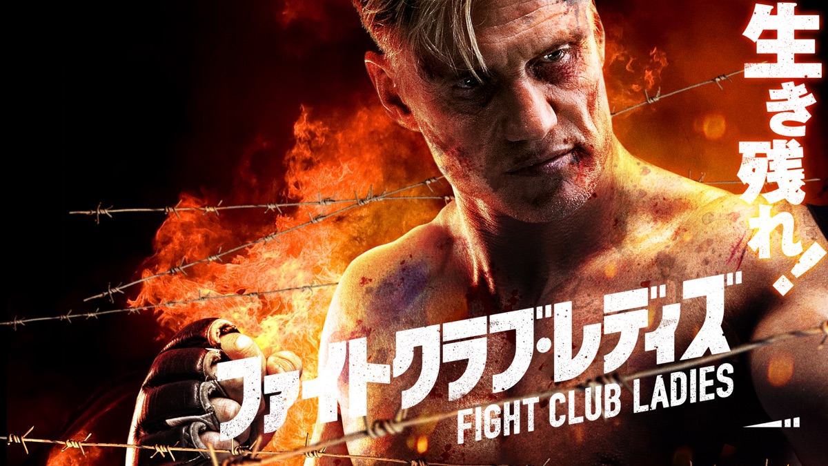 Female Fight Club - Apple TV (UK)