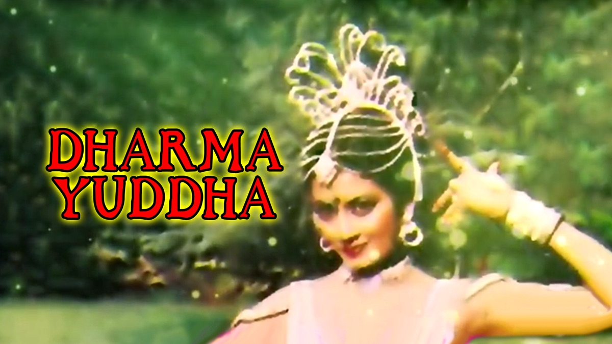 Dharma Yuddha | Apple TV