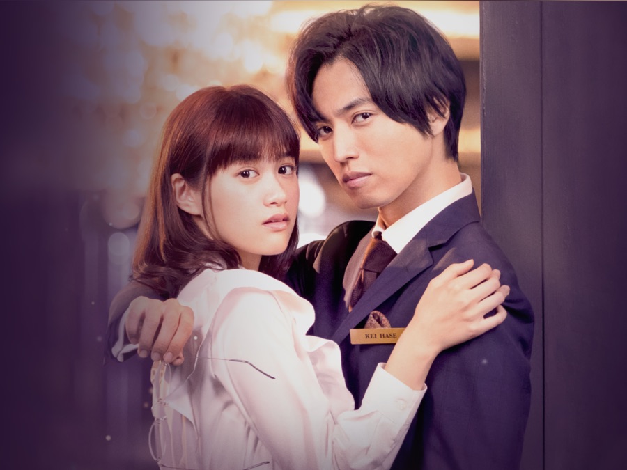 Love Phantom | Apple TV (BR)